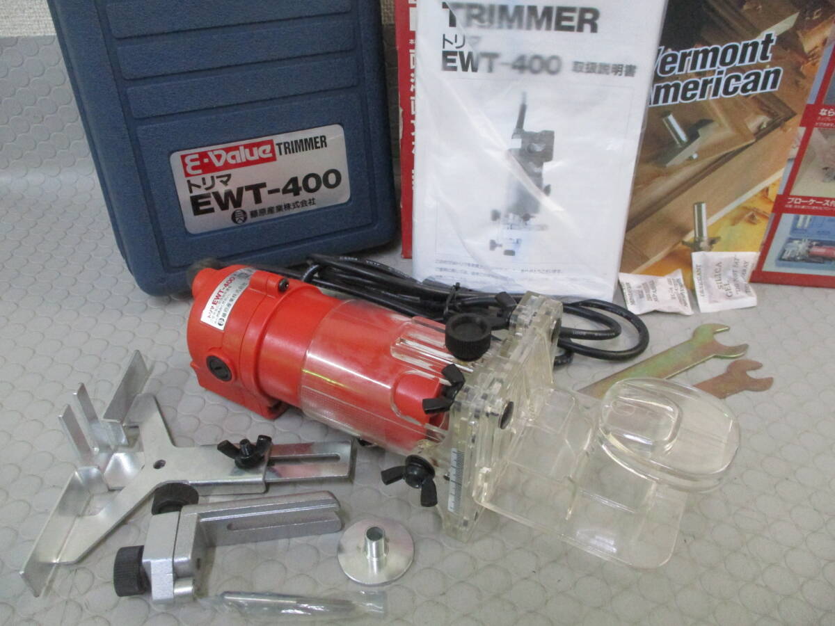 Yahoo!オークション - トリマ EWT-400 D-114