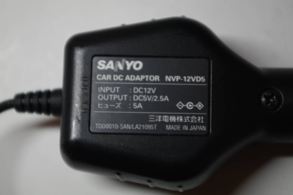SANYO ポータブルナビ ゴリラ用 シガーライターコード NVP-12VD5 JHC13(三洋電機)｜売買されたオークション情報、yahooの商品情報をアーカイブ公開 - オークファン ...
