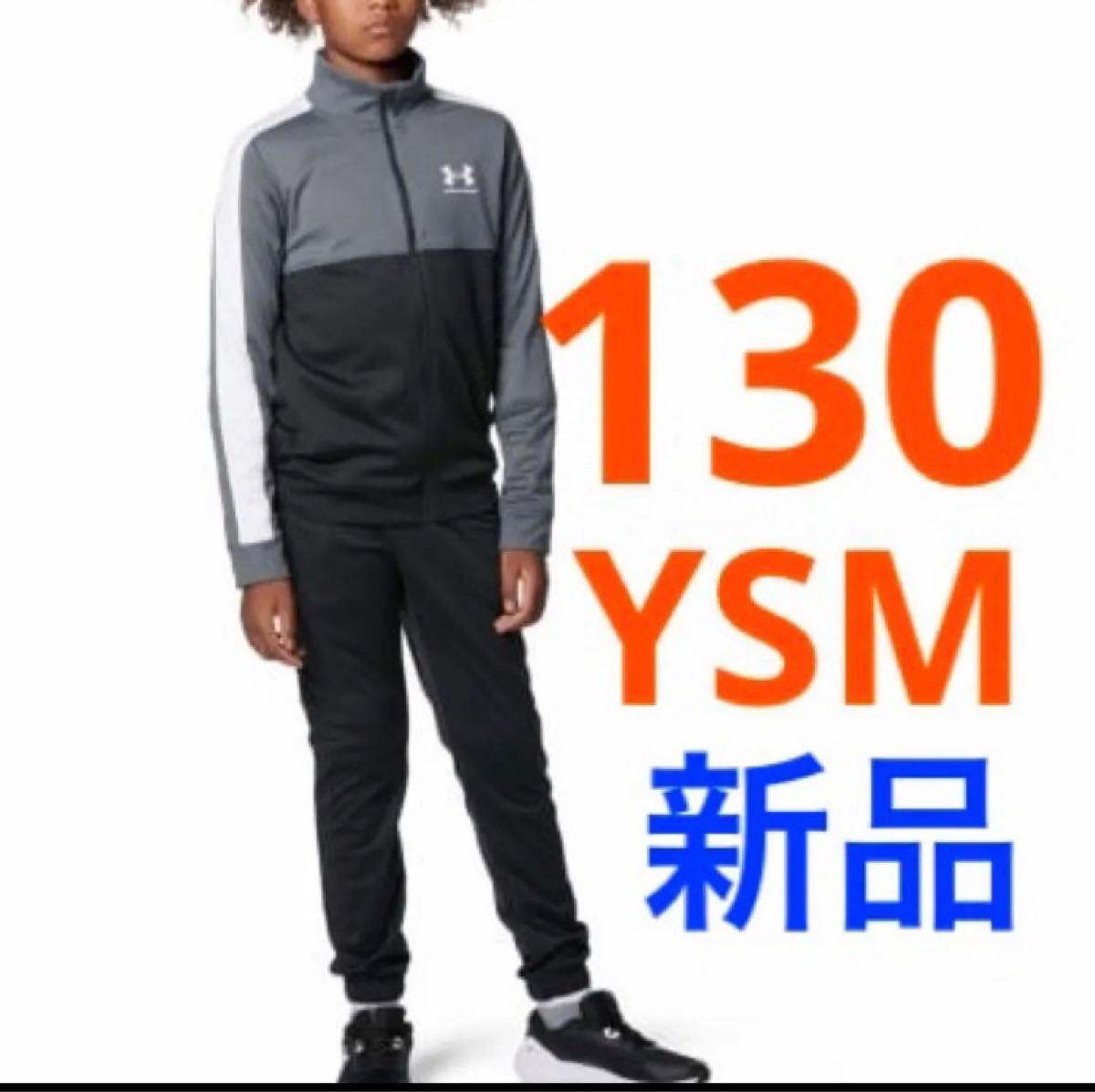 Yahoo!オークション - 送料込み 新品 130cm YSM アンダーアーマー ジャ...
