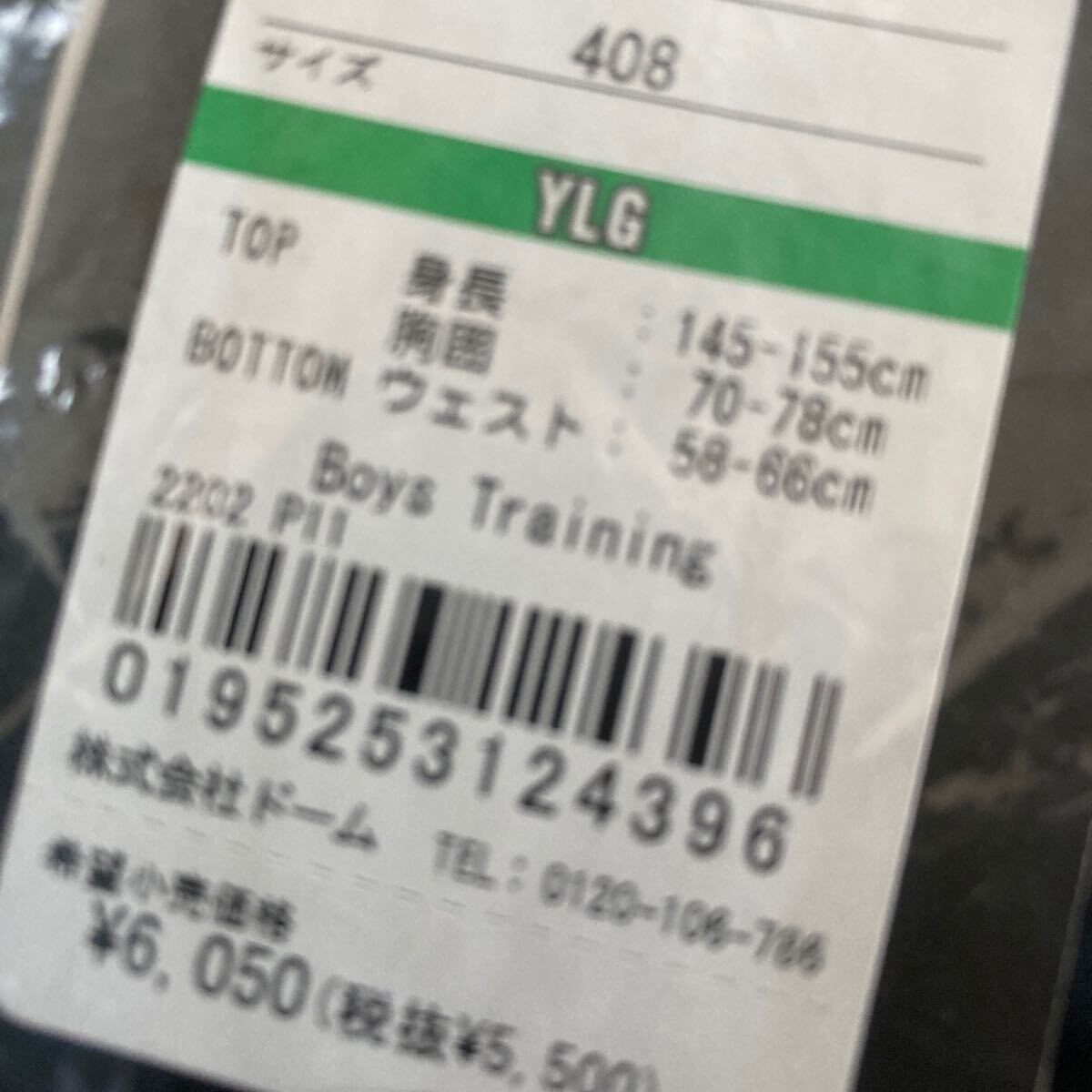 Yahoo!オークション - 送料込み 新品 150cm YLG アンダーアーマー ジャ...