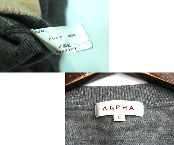 Yahoo!オークション - 【極上カシミヤ100%】ALPH アーガイル柄Vネック...