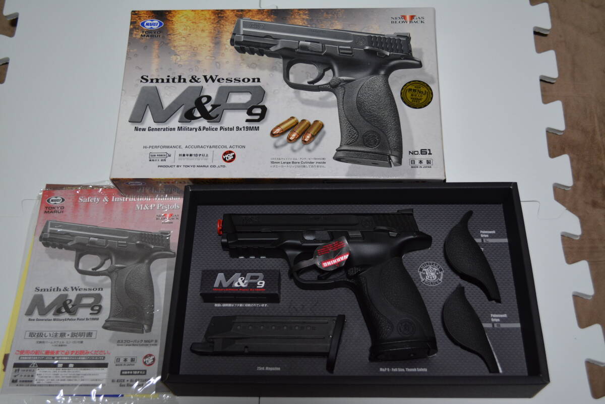 同様 予備マガジン付 TOKYO MARUI GAS BLOWBACK ガスガンSmith&Wesson M&P9フル装備(ガスガン)｜売買されたオークション情報、yahooの商品情報を ...