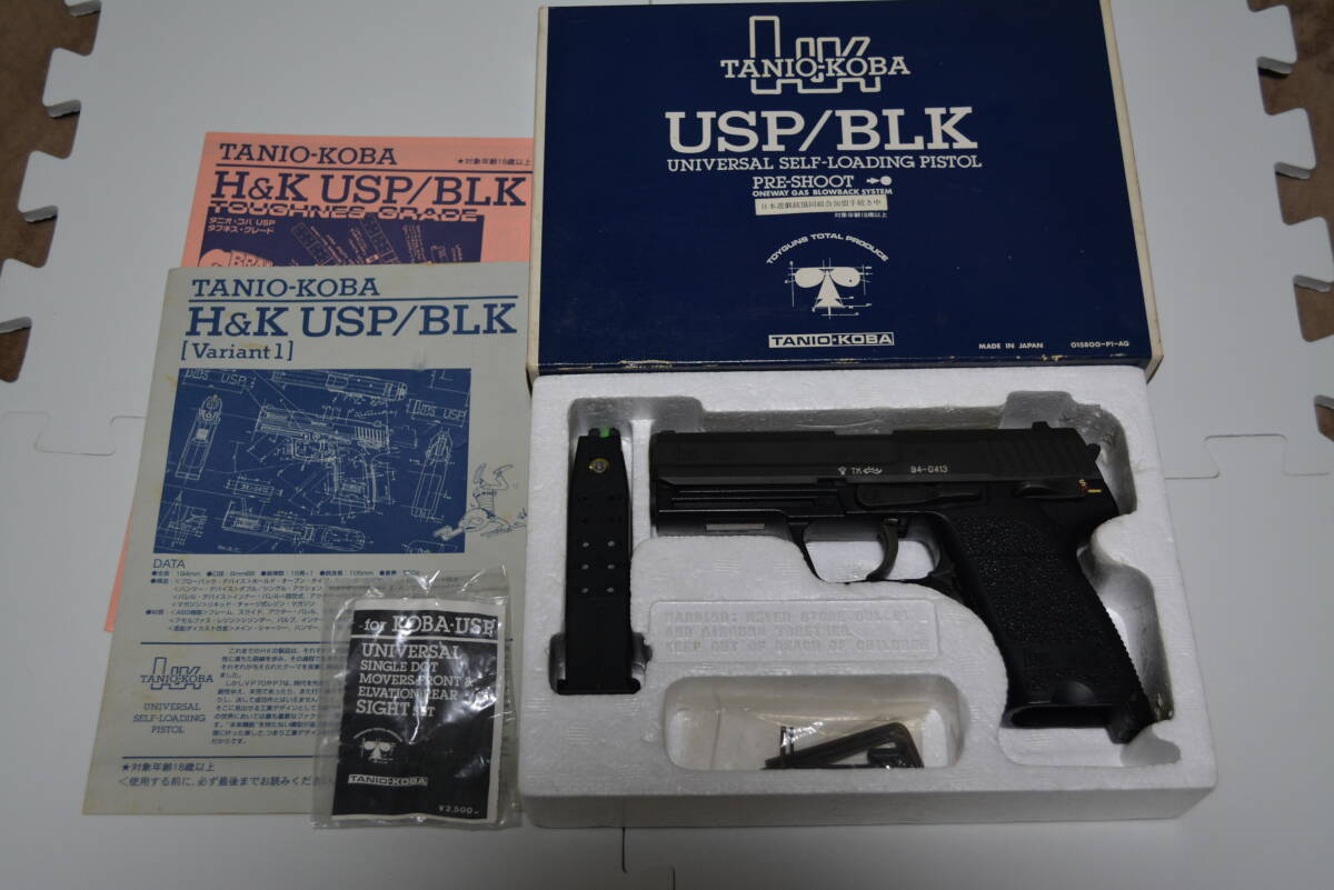 Yahoo!オークション - 伝説の名品 GAS BLOWBACK ガスガン TANIO KOBA ...