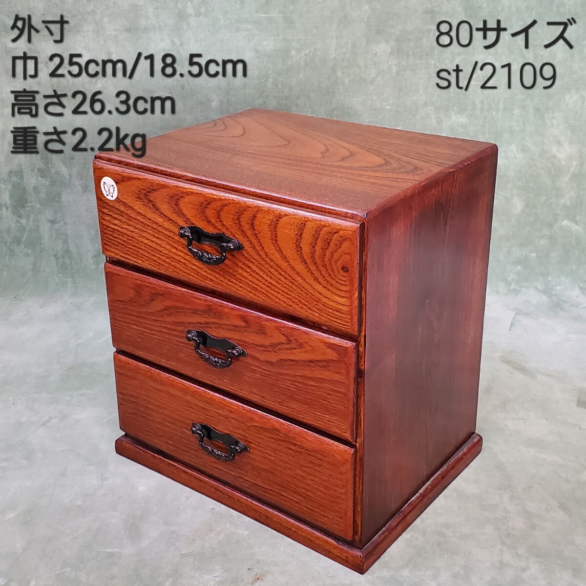 欅 小引き出し 小物入れ 検索 木製 小箪笥 アンティーク レトロ ミニチェスト 和風 木箱 st/2109(木工、竹工芸)｜売買されたオークション情報、yahooの商品情報をアーカイブ公開 ...