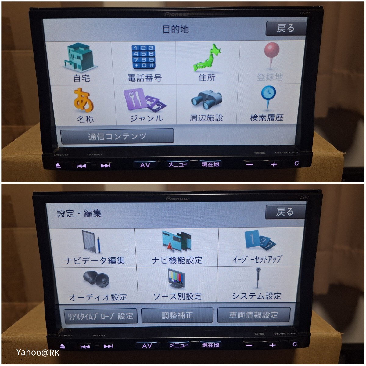 Yahoo!オークション - マツダ 純正ナビ 型式 C9P7 Pioneer DVD再生 Blu...