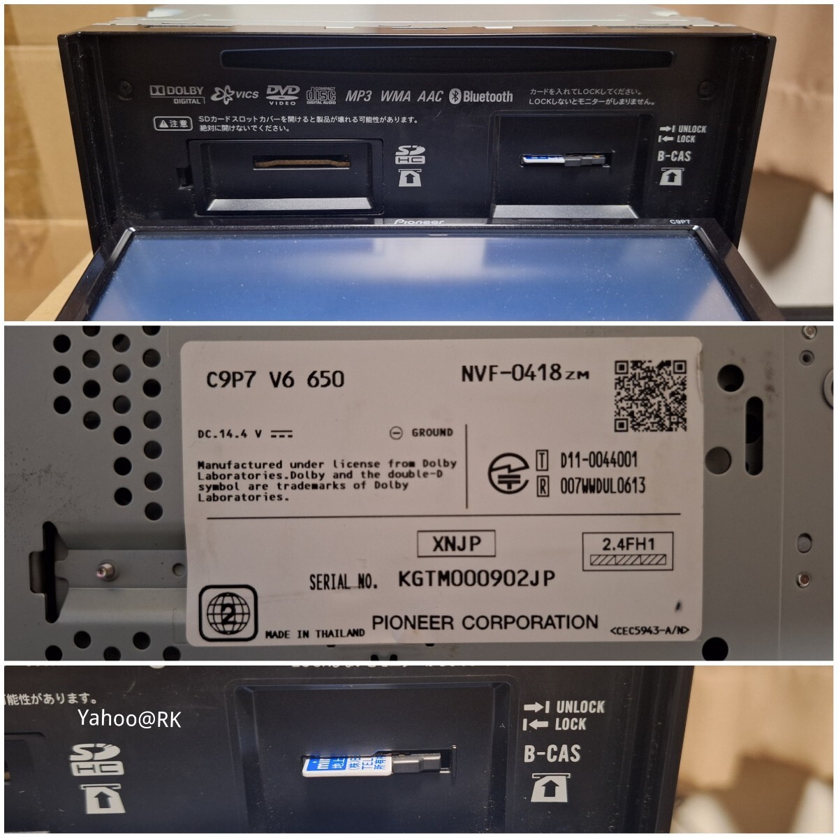 Yahoo!オークション - マツダ 純正ナビ 型式 C9P7 Pioneer DVD再生 Blu...