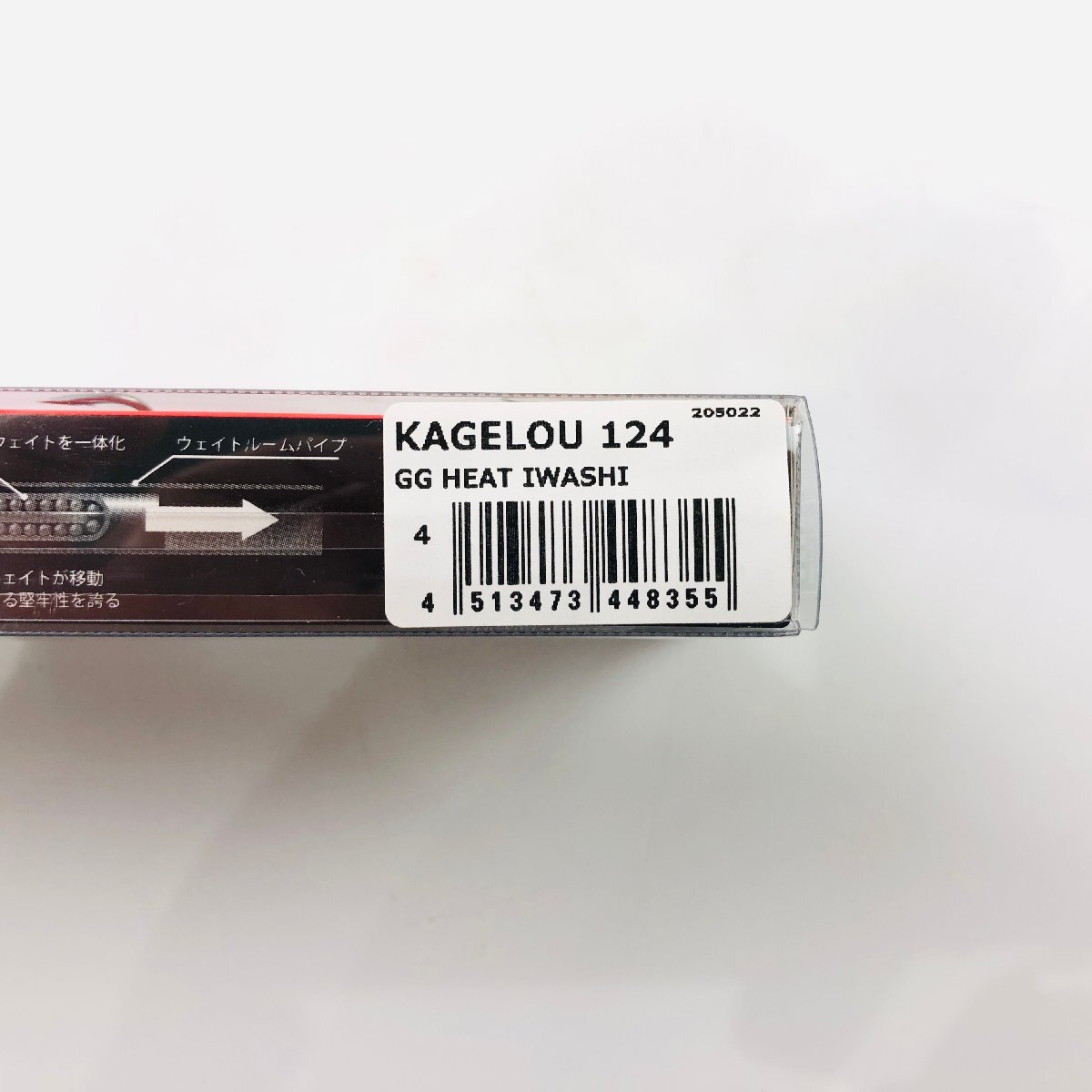 Yahoo!オークション - 【h375】メガバス カゲロウ 124F 22g GGハートイ...