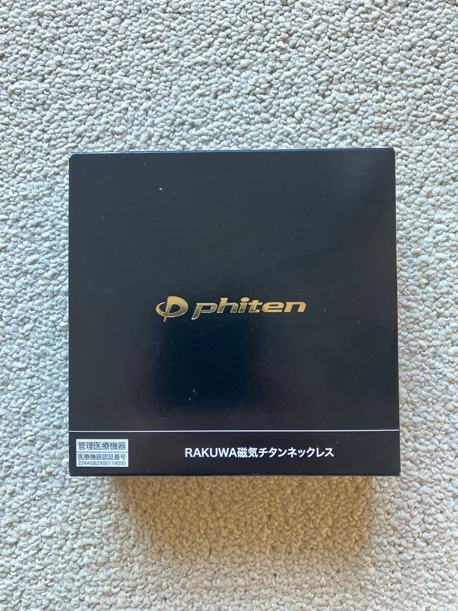 Yahoo!オークション - phiten ファイテン 磁気ネックレス TG619753 ベ...