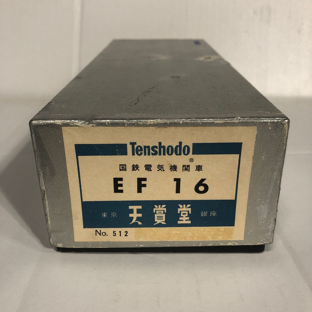 Yahoo!オークション - HOゲージ 天賞堂 Tenshodo No. 512 EF16 国鉄電...