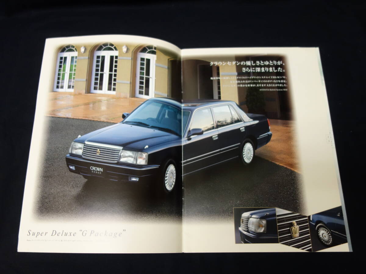 Yahoo!オークション - トヨタ クラウン セダン GBS12 / GXS12 / YXS10...