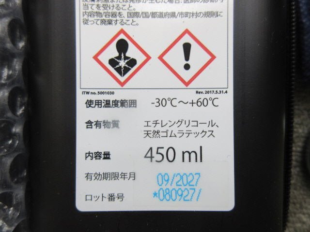 Yahoo!オークション - 売切 フリード 6AA-GB7 工具一式 [ZNo 06001453]...