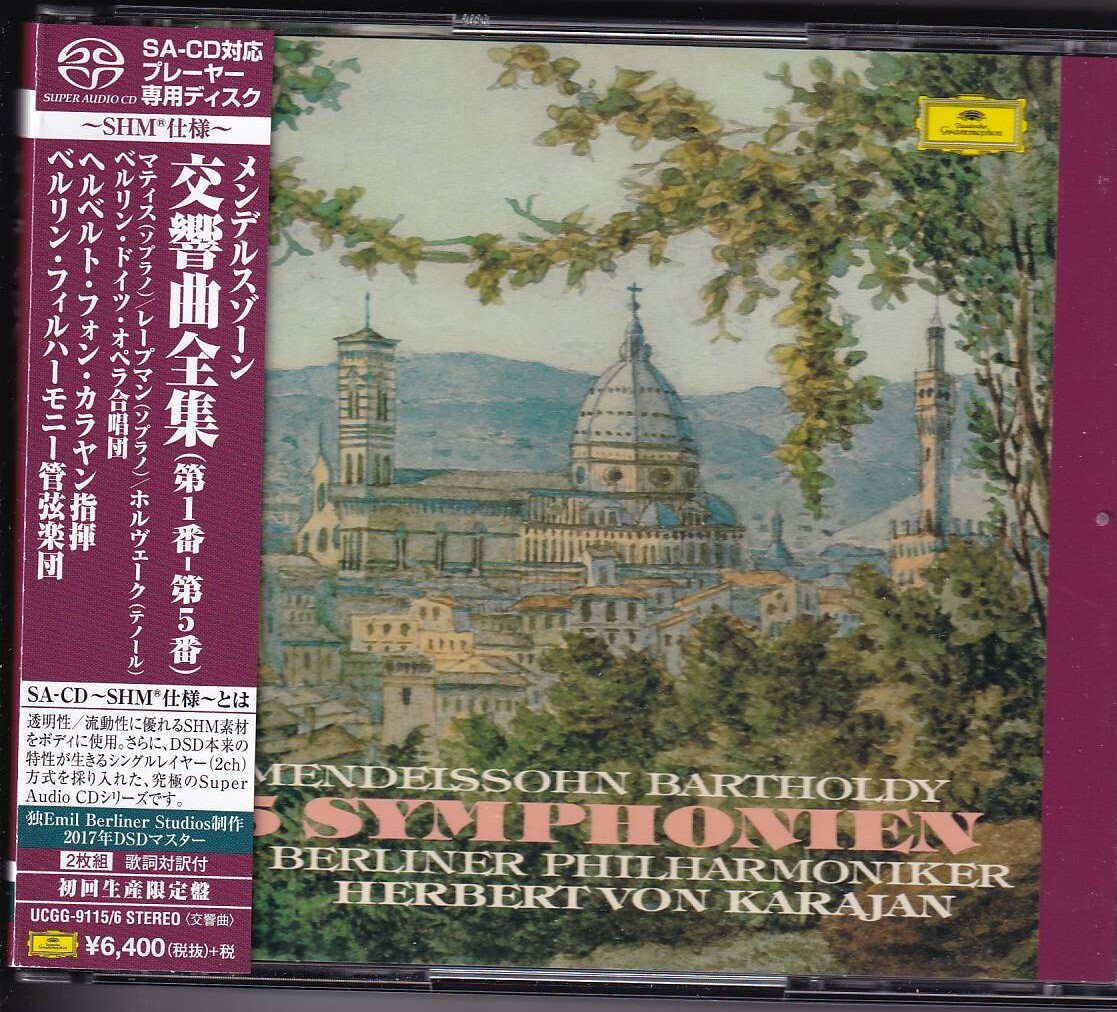 Yahoo!オークション - カラヤン/BPO メンデルスゾーン 交響曲全集 2SAC...