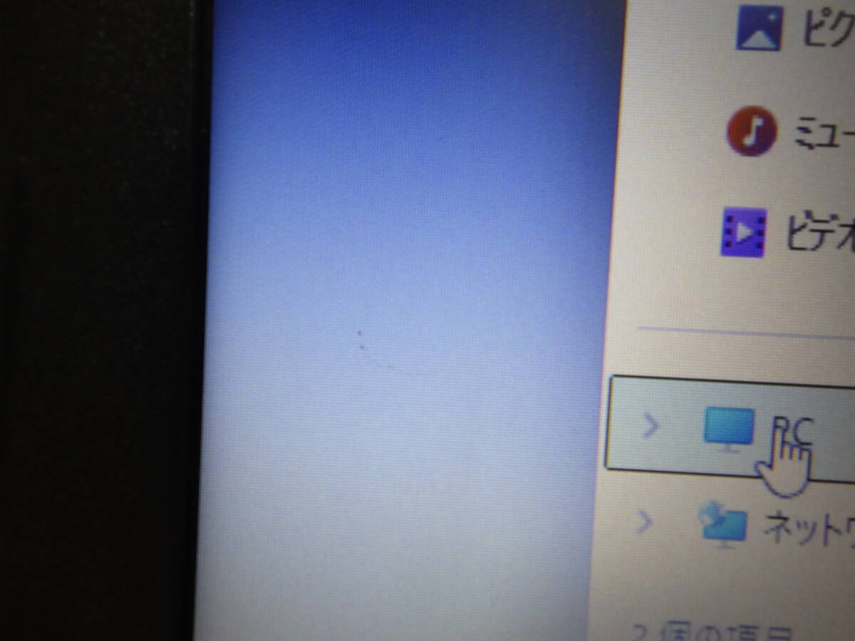 Yahoo!オークション - TOSHIBA B65/M i3-8130U No5