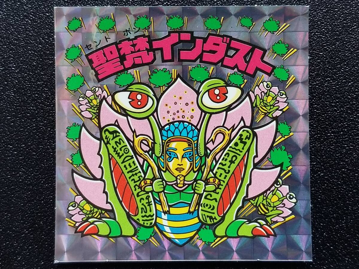 Yahoo!オークション - ビックリマン 20th アニバーサリー P1 角プリズ...