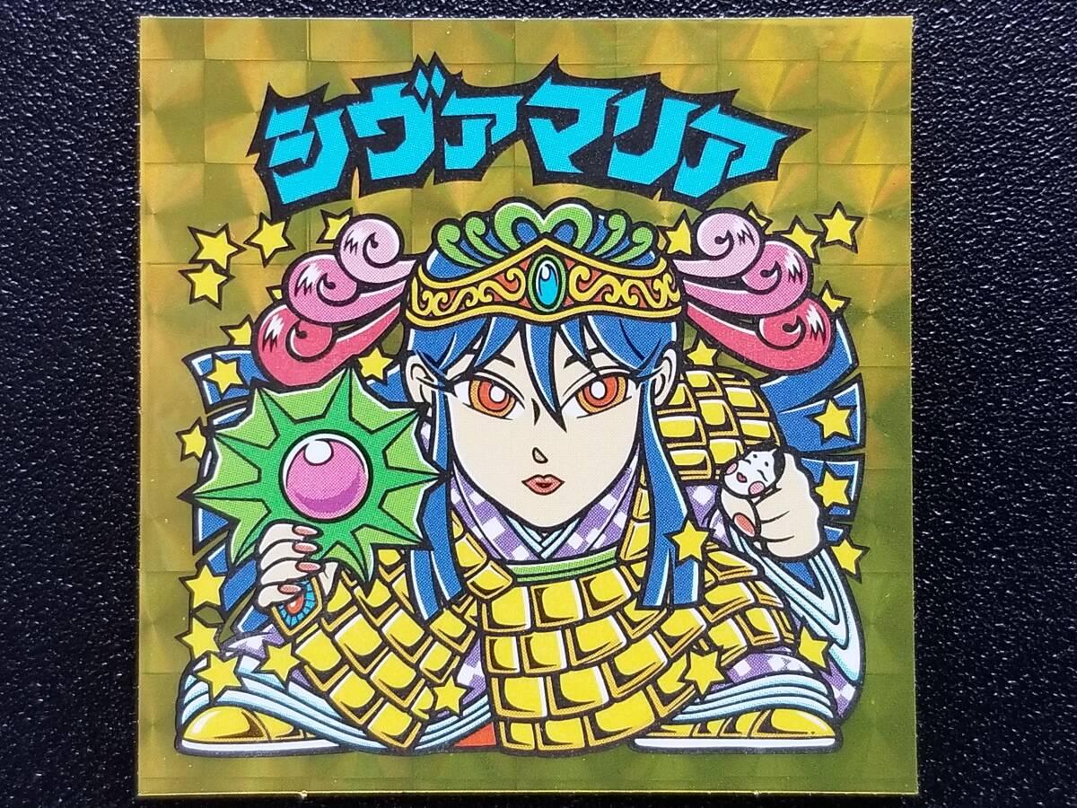 Yahoo!オークション - ビックリマン 20th アニバーサリー P1 角プリズ...