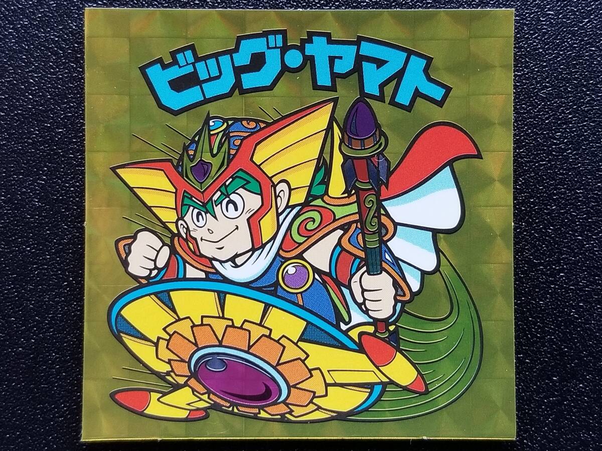 Yahoo!オークション - ビックリマン 20th アニバーサリー P1 角プリズ...