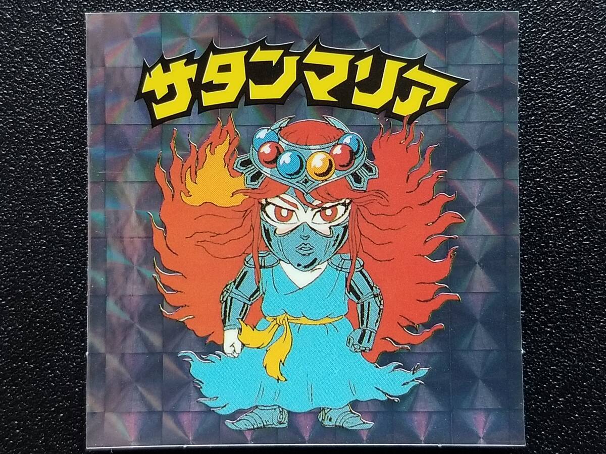 Yahoo!オークション - ビックリマン 20th アニバーサリー P1 角プリズ...