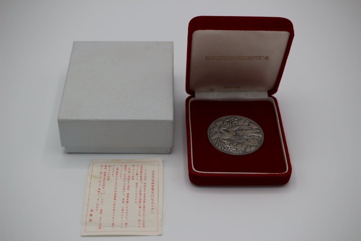 Yahoo!オークション - 造幣局 五百円白銅貨幣発行記念メダル 126g ケー...