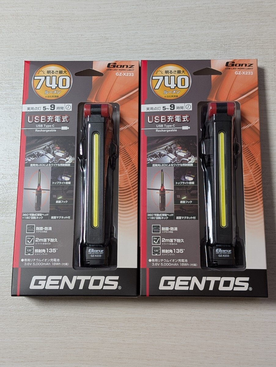 Yahoo!オークション - GENTOS ジェントス GZ-X233 COB ...