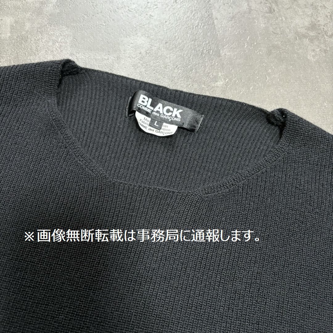 2019AW BLACK COMME des GARCONS ブラック コムデギャルソン 2019AW BLACK COMME des GARCONS ブラック コムデギャルソン