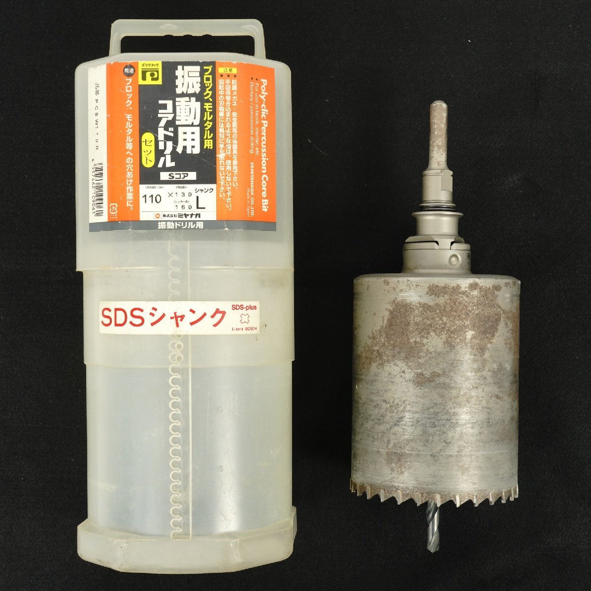 Yahoo!オークション - ミヤナガ 振動用コアドリル Sコア 110×130mm PC...