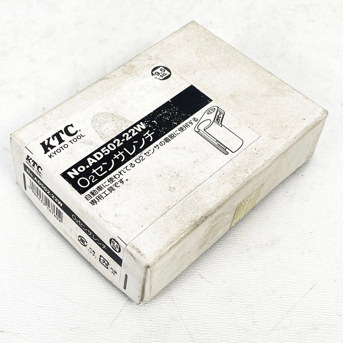 Yahoo!オークション - KTC KYOTO TOOL O2センサレンチ No. AD502-22W ...