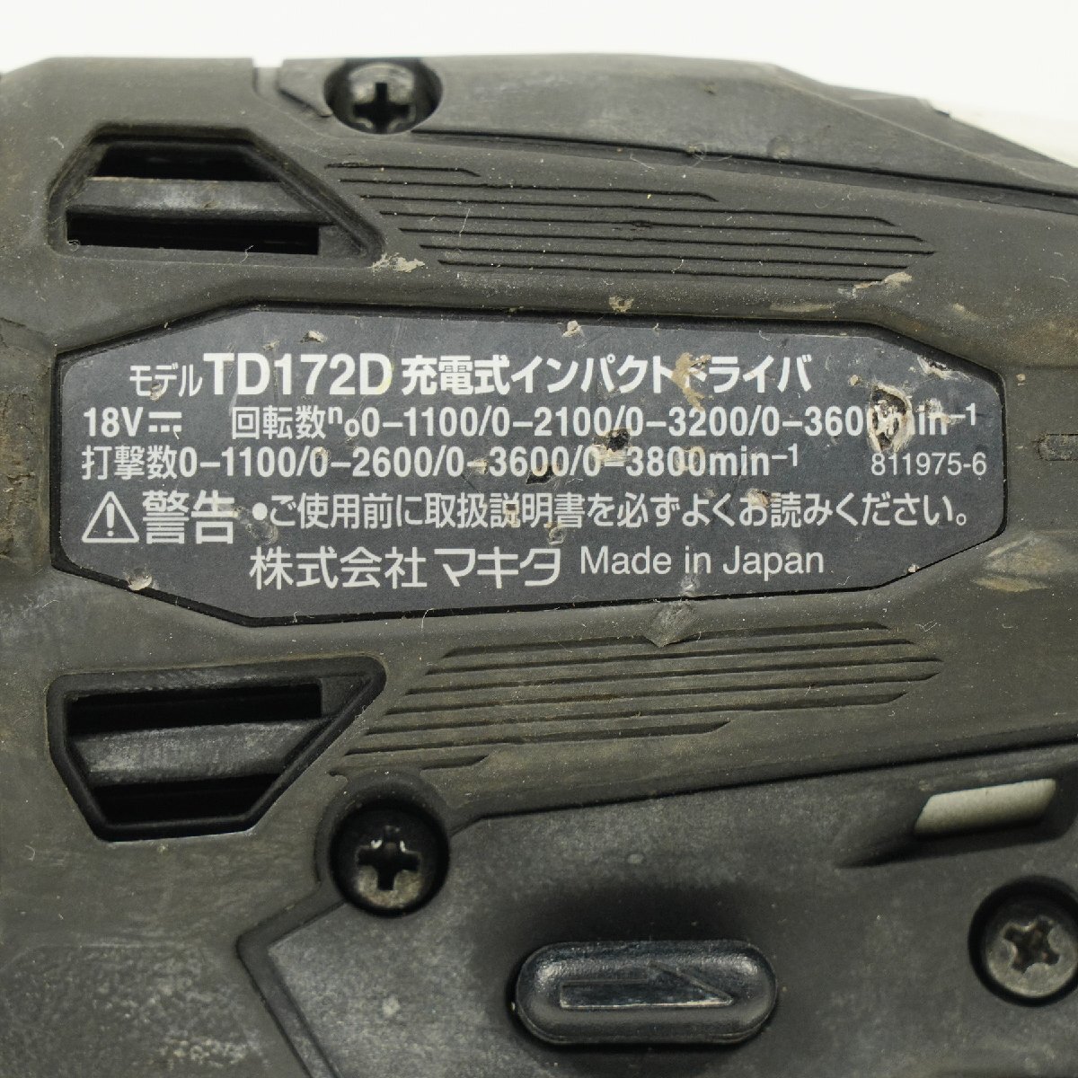 Yahoo!オークション - makita マキタ 18V 充電式インパクトドライバ TD...