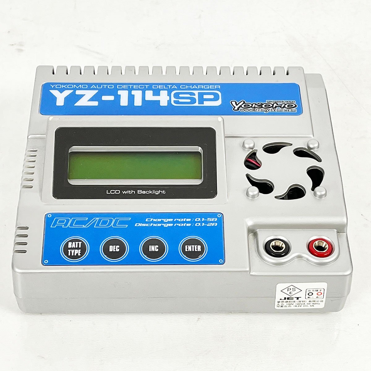 Yahoo!オークション - YOKOMO ヨコモ YZ-114SP 充電器/放電器 AUTO DET...