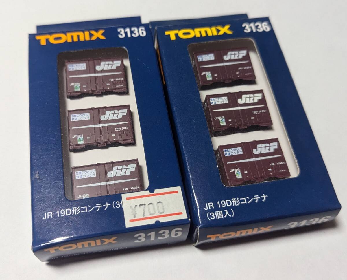 Yahoo!オークション - トミックス品番3136/JR 19D形コンテナ（3個入）