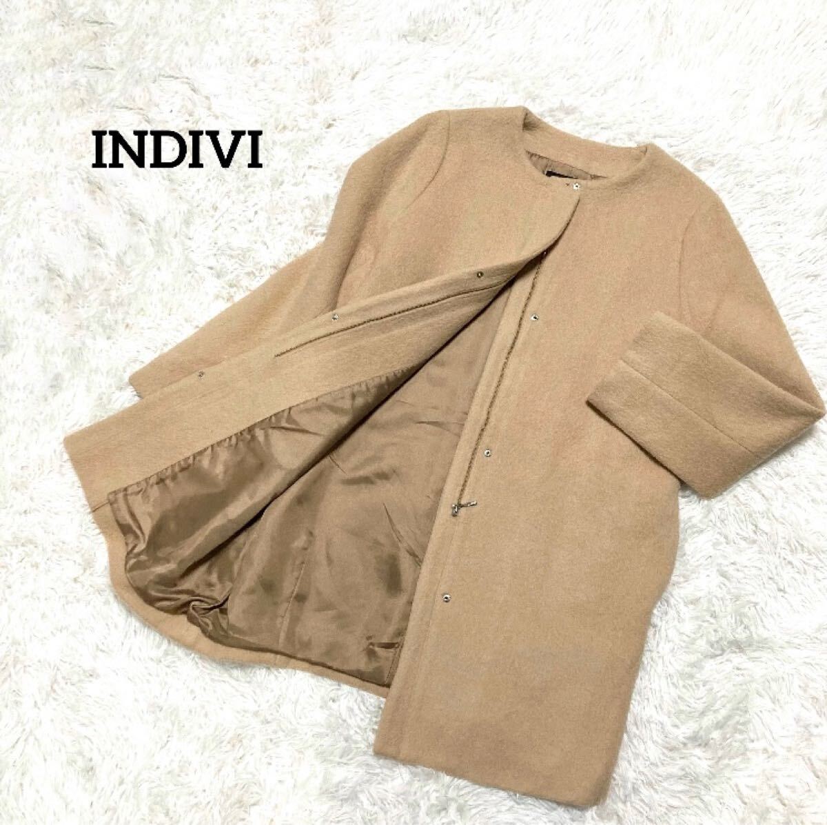 Yahoo!オークション - INDIVI インディヴィ 大人綺麗め アルパカ混 ノ...