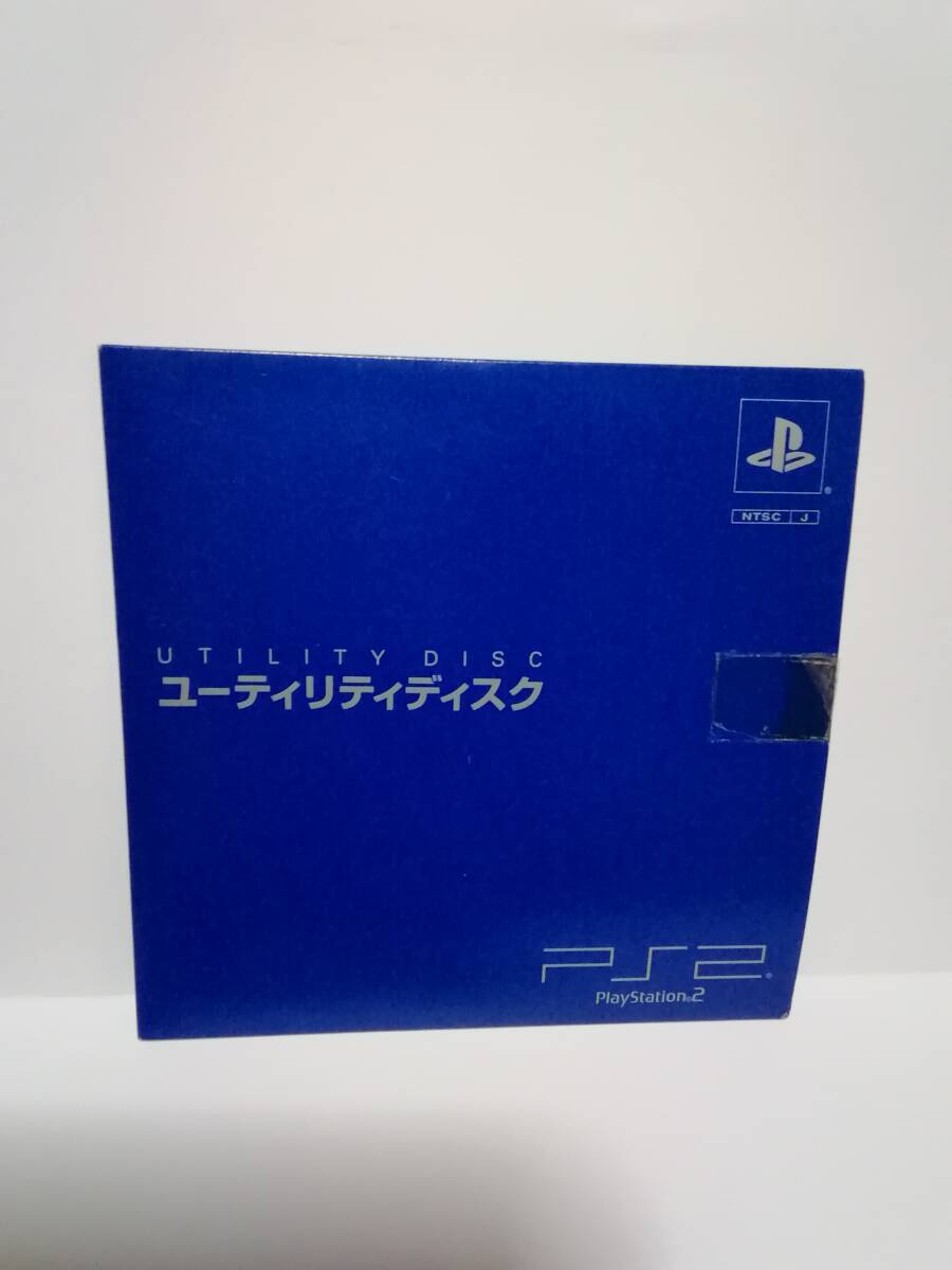 Yahoo!オークション - PS2 ユーティリティディスク Ver1.00