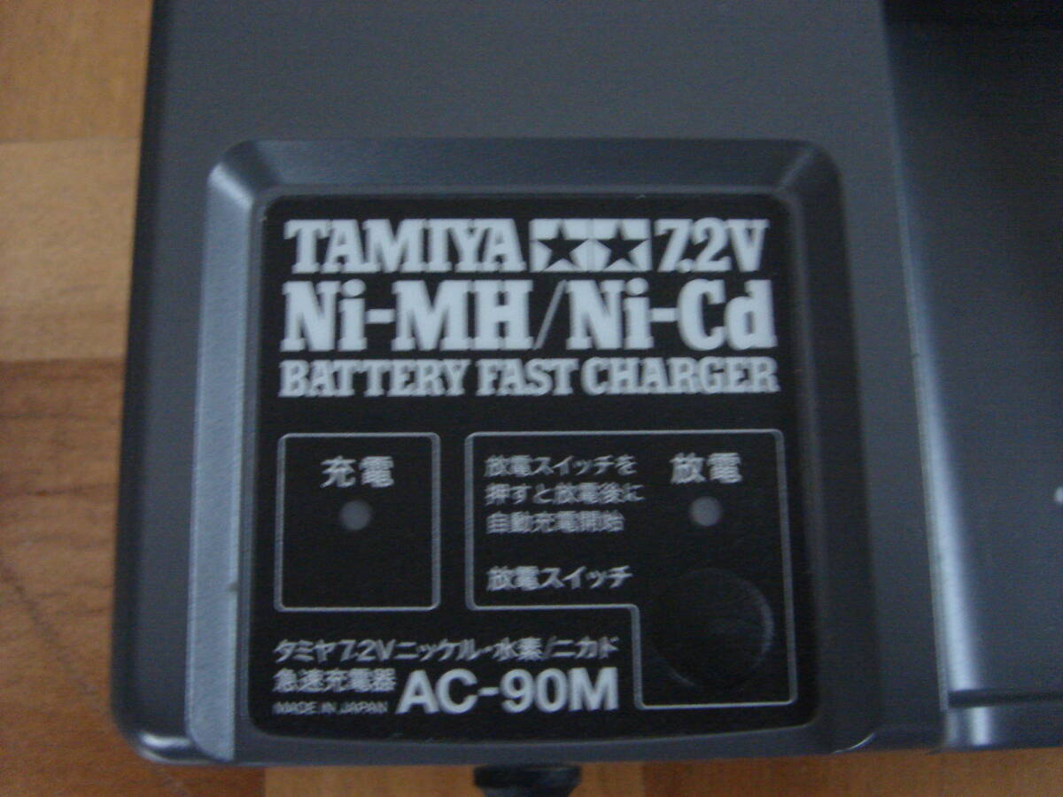 Yahoo!オークション - タミヤ Ni-MH 急速充電器 AC-90M