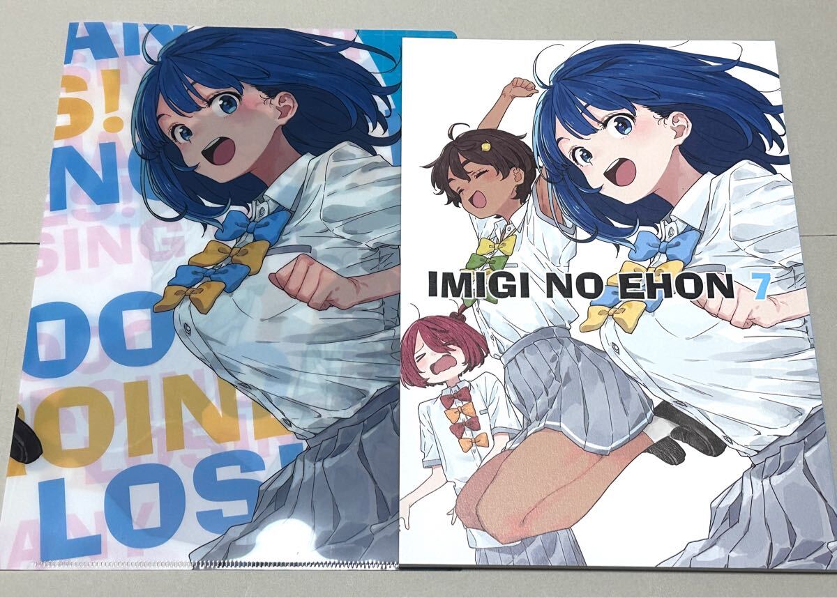 Yahoo!オークション - コミケ C105 アフロくま本店 新刊セット いみぎ...