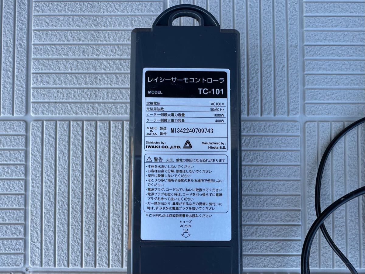 Yahoo!オークション - レイシーサーモコントローラー TC－101