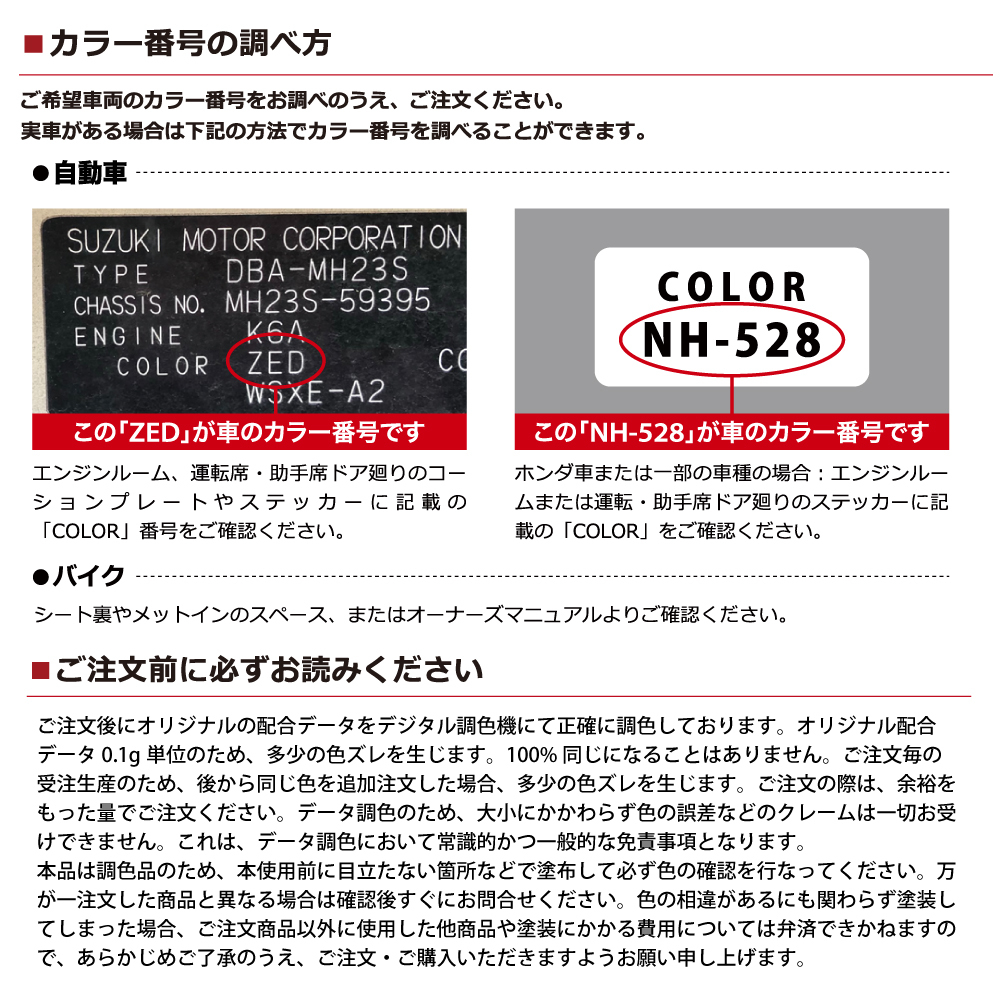PROST’s ウレタン純正色 2液型スプレー ホンダ B-563M アオゾラブルーM 300ml Z24(塗料)｜売買されたオークション情報、yahooの商品情報をアーカイブ公開 ...