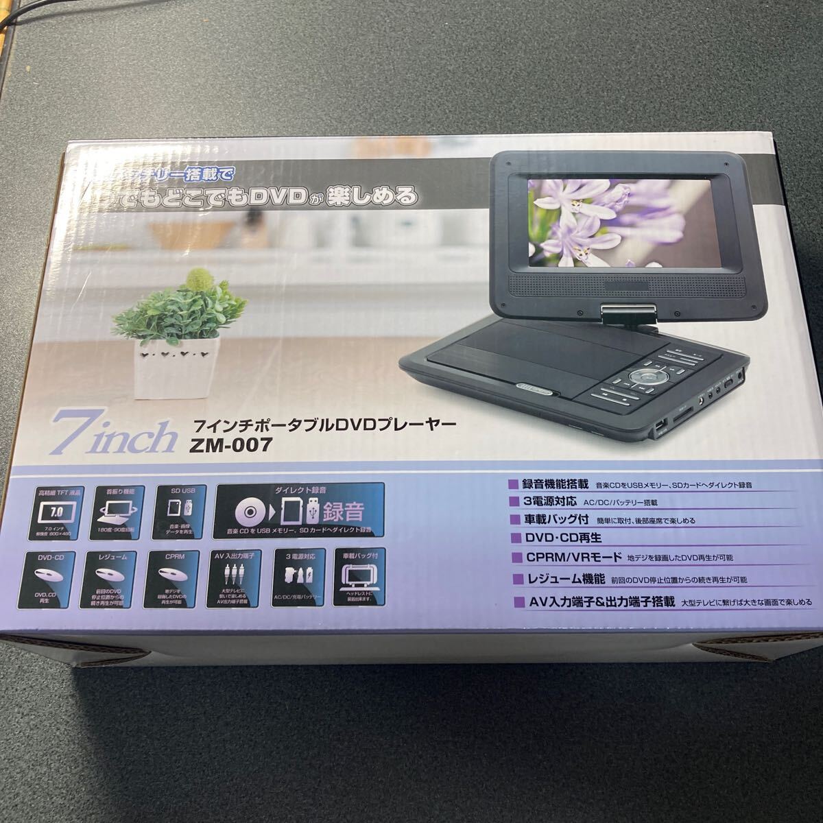 Yahoo!オークション - 7インチポータブルDVDプレーヤー ZM-007