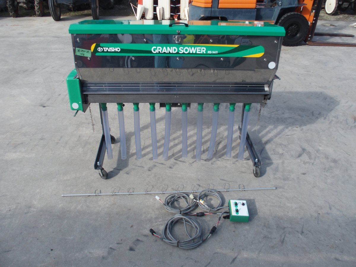 Yahoo!オークション - (兵庫) タイショー グランドソワー RS-1411 【引...