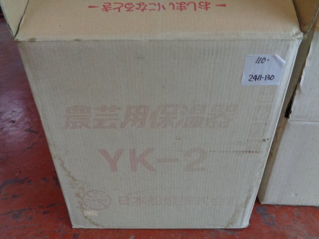 Yahoo!オークション - （富山）日本船燈 農芸用保温機 YK-2 ストーブ ...