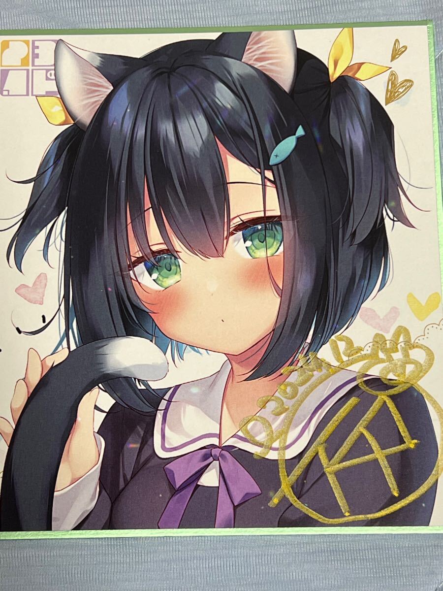 Yahoo!オークション - C105 イチリ 23.4ド 先着 直筆サイン入り色紙 コ...