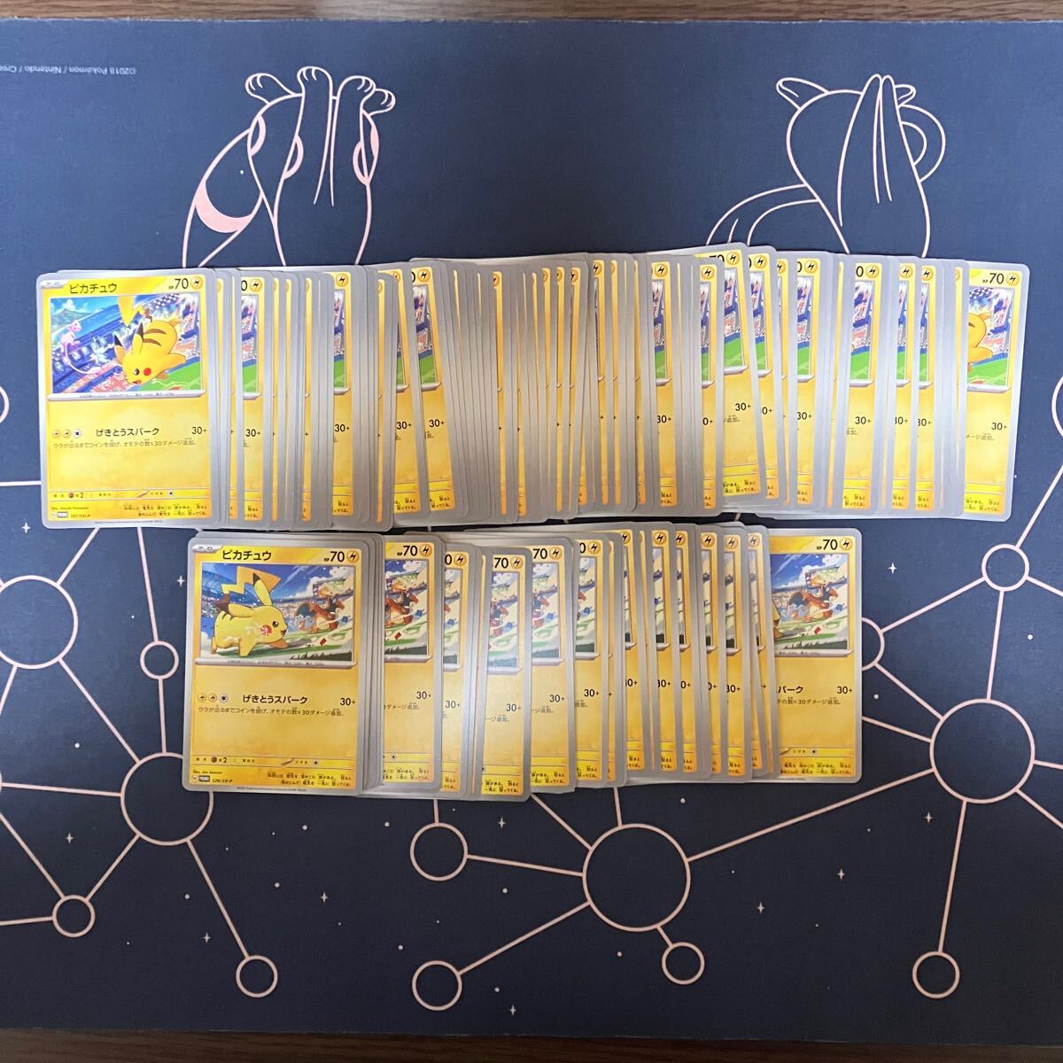 Yahoo!オークション - ポケモンカード ジムプロモ ピカチュウ 100枚 ミ...