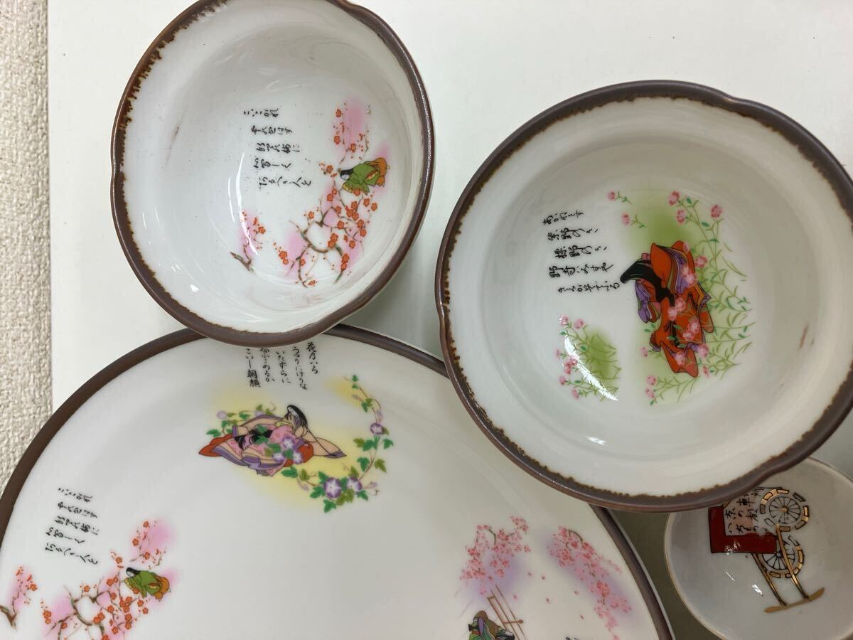 Yahoo!オークション - 【A347-m】 食器 小皿 酒器 和食器 中華食器 湯...