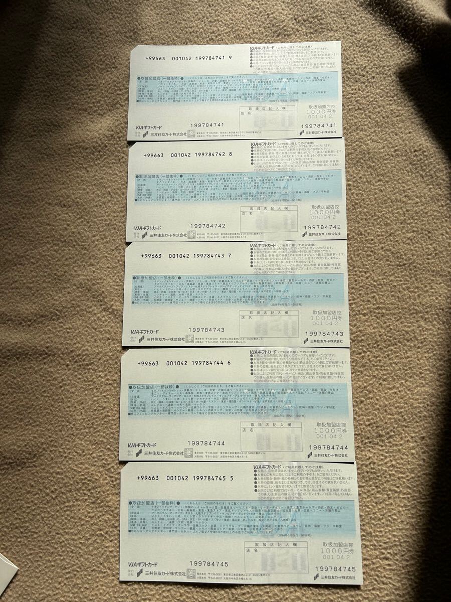 Yahoo!オークション - VJA ギフトカード 5000円分 1000円 × 5枚 セッ...