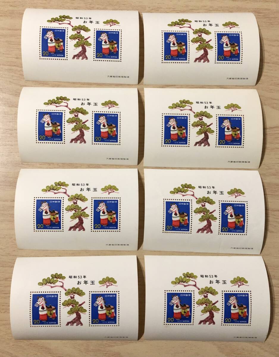 Yahoo!オークション - #KT39# お年玉切手シート 昭和47年×5枚48年×4枚4...
