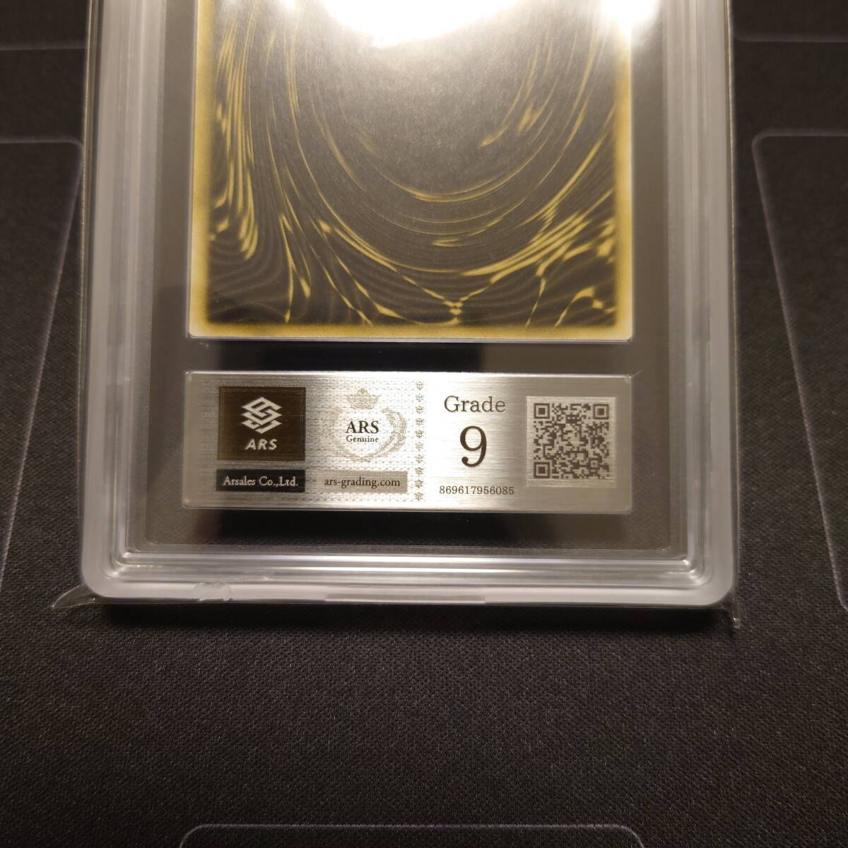 Yahoo!オークション - 【ARS9】遊戯王 ラーの翼神龍 英語 シークレット...