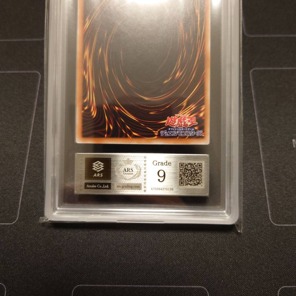 Yahoo!オークション - 【ARS9】遊戯王 バスター・ブレイダー レリーフ ...