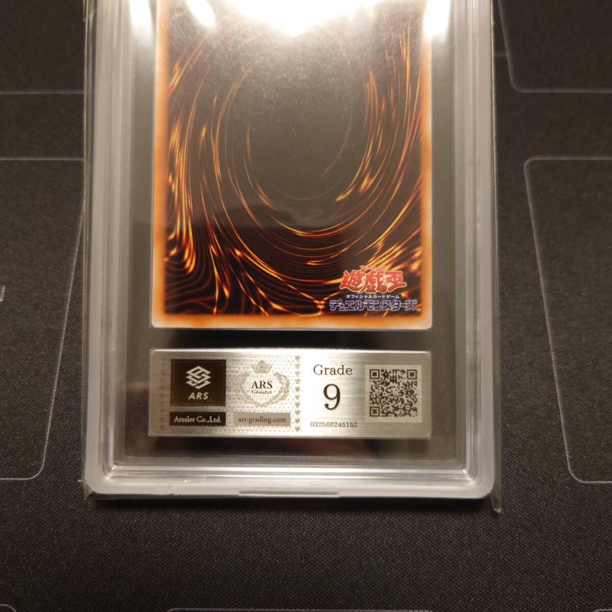 Yahoo!オークション - 【ARS9】遊戯王 初期 ハーピィズペット竜 ウルト...