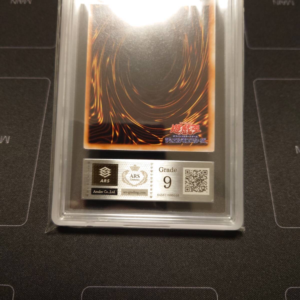 Yahoo!オークション - 【ARS9】遊戯王 初期 カオス・ソルジャー ウルト...