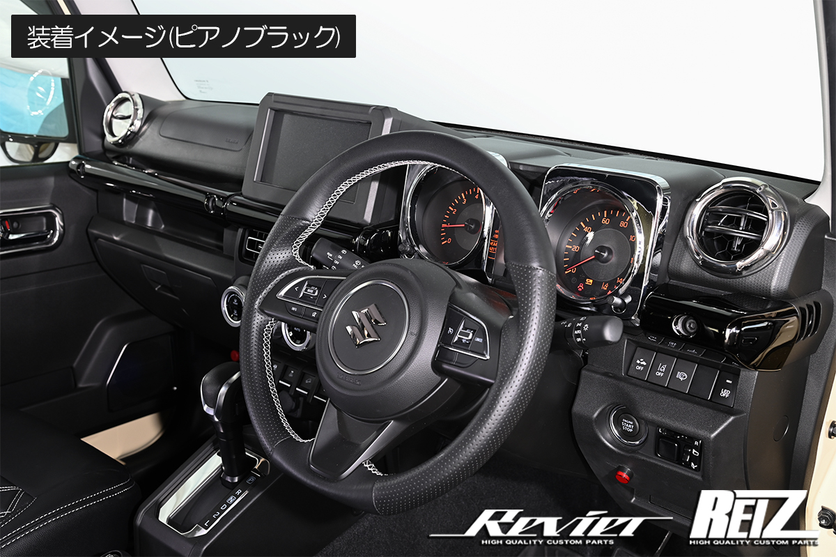 Yahoo!オークション - JB64W JB74W ジムニー インテリアパネル 4ピース...