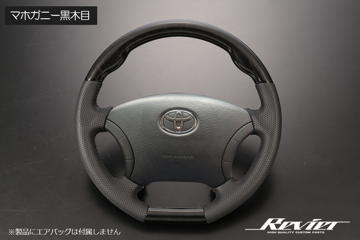 Yahoo!オークション - Revier S403/413系 グランマックス Dシェイプ コ...