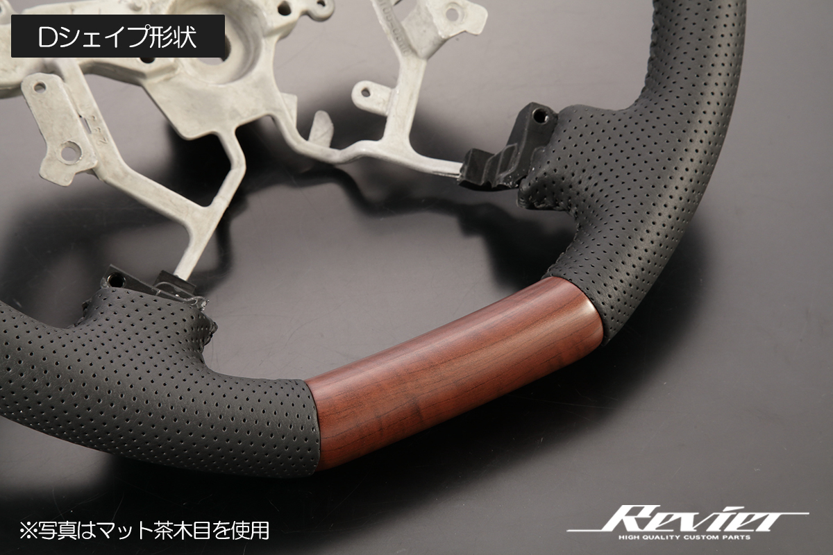 Yahoo!オークション - Revier S403/413系 タウンエース Dシェイプ コン...